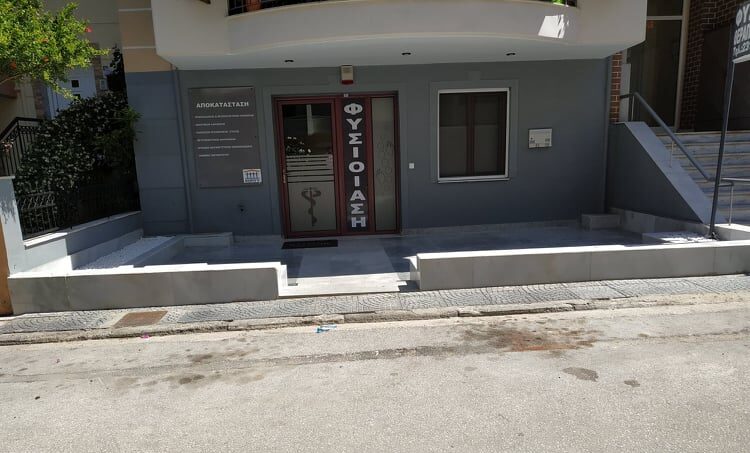 ΦΥΣΙΚΟΘΕΡΑΠΕΥΤΗΣ ΕΥΚΑΡΠΙΑ ΡΕΤΖΙΚΙ ΔΥΤΙΚΗ ΘΕΣΣΑΛΟΝΙΚΗ – ΦΥΣΙΟΪΑΣΗ ...